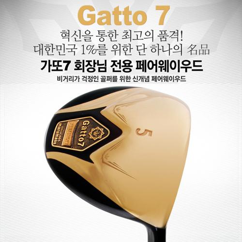 골프쇼핑은 골핑에서 가또7 프레지던트 초고반발 페어웨이 우드
