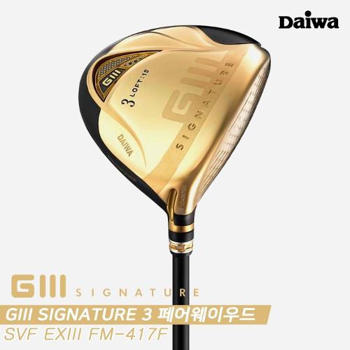 골프쇼핑은 골핑에서 이월특가 마스터스인터내셔널정품 다이와 지쓰리 시그니쳐 3giii Signature 3 페어웨이우드